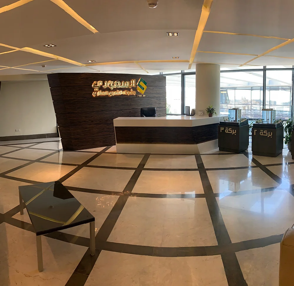 Al-Saudi Real Estate Development Co. | Offices and Apartments for sale
